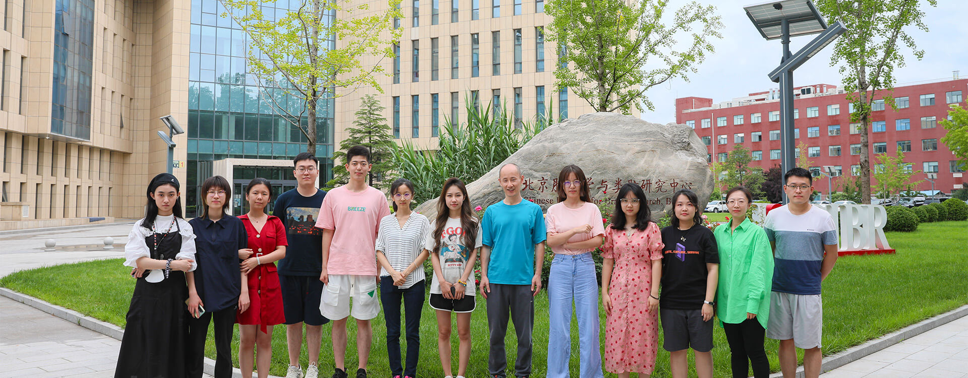 Chinese Institute for Brain Research, Beijing Yatangli Lab